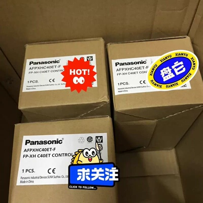 售前询价AFPXHC40ET-F FP-XH C40ET