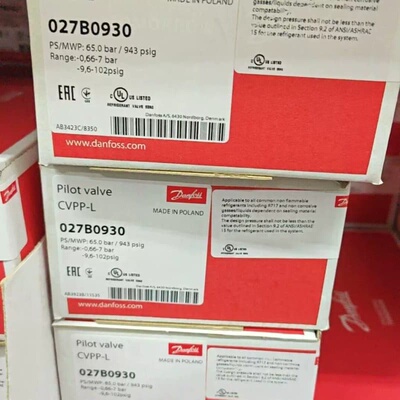 售前询价议价027B0930 027B0931 CVPP-L 丹佛斯压差导阀维修