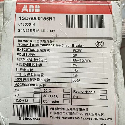 售前询价Isomax塑壳断路器 型号1SDA000156