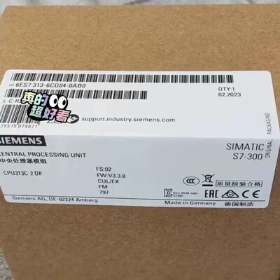 售前询价6ES7313-6CG04-0AB0 中央处理器模組 CPU313C-2DP S7-300