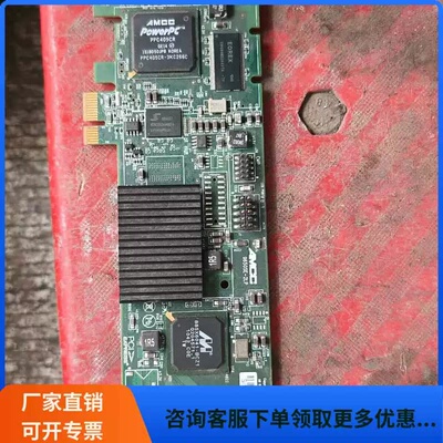 售前询价议价AMCC 9650SE-2LP