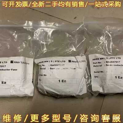 售前询价议价原装 Ferraz Shawmut B300082 快速熔可维修翻新
