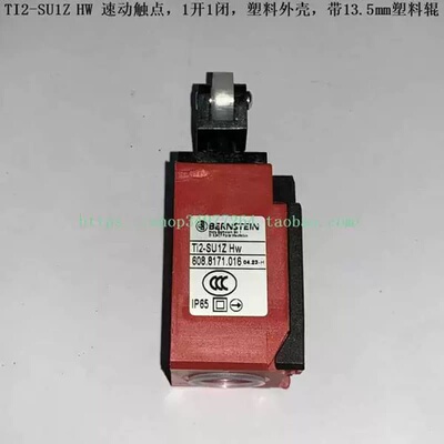 售前询价议价BERNSTEIN 位置开关 TI2-SU1Z HW TI2-SA2Z HW TI2-S