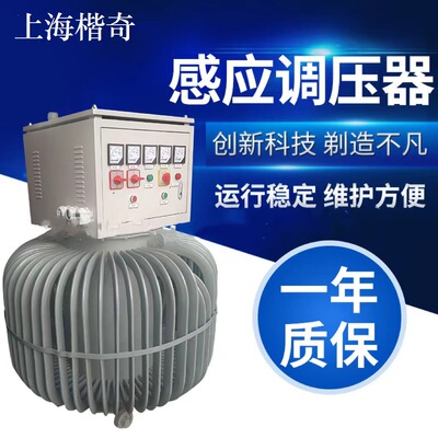 三相感应调压器TSJA-350KVA三相油浸调压变压器0-650V0-500V