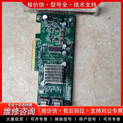 可维修库存NF5240M3 SAS阵列卡6G YZCA-00019议价