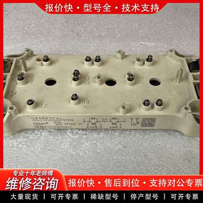 可维修SEMiX353GB126V1 semix503GB126V议价