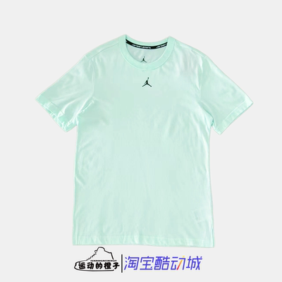 Nike耐克 JORDAN男子圆领速干运动训练针织休闲短袖T恤FN5830-353