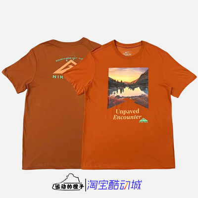 Nike/耐克短袖男子夏季跑步短袖