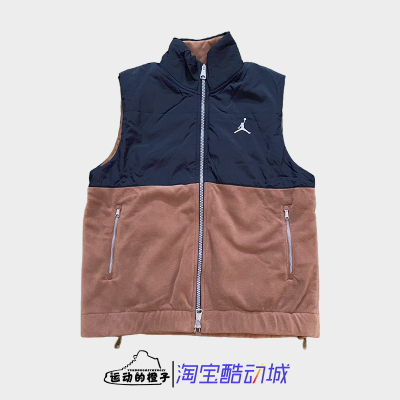 Nike耐克 JORDAN男立领保暖拼色摇粒绒运动休闲马甲FD8629-281