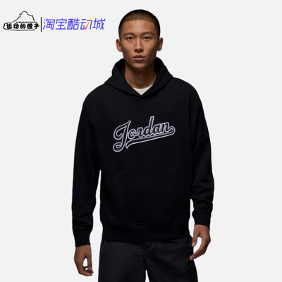 耐克AJ男子刺绣连帽休闲运动卫衣