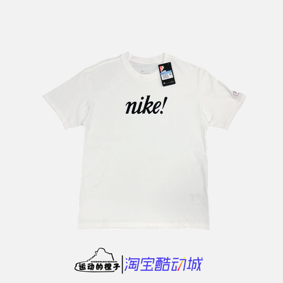 AIRMOJI卡通刺绣LOGO男子运动