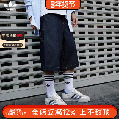 阿迪达斯三叶草Gazelle男女复古德训低帮T头运动板鞋IG1643