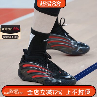 阿迪达斯Harden哈登 Vol.9代男款缓震运动实战篮球鞋JH6483