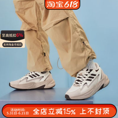 阿迪达斯OZWAVE SURGE男女缓震厚底休闲鞋【波波鞋】老爹鞋JR3201