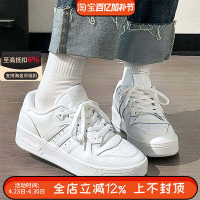 阿迪达斯三叶草RIVALRY LOW男女低帮复古休闲板鞋小白鞋GX2272