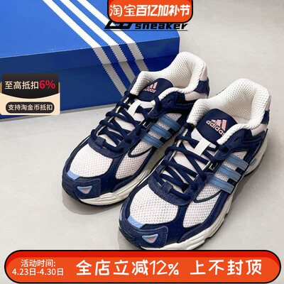 阿迪达斯RESPONSE CL女鞋网面透气运动休闲老爹鞋IH3366