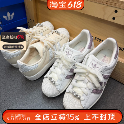 adidas三叶草SUPERSTAR女子【马年限定】菱格纹贝壳头板鞋KJ7300