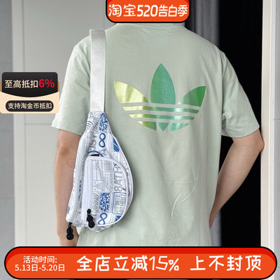 阿迪达斯三叶草夏季男女短袖纯棉宽松运动休闲透气半袖T恤IK8627