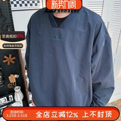 阿迪达斯章若楠同款男女复古街头风篮球宽松V领长袖卫衣IW5628