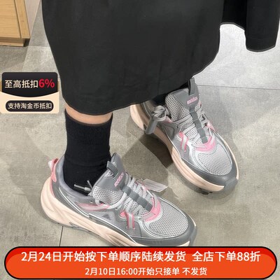 阿迪达斯OZWAVE SURGE男女缓震厚底休闲鞋【波波鞋】老爹鞋JQ9254