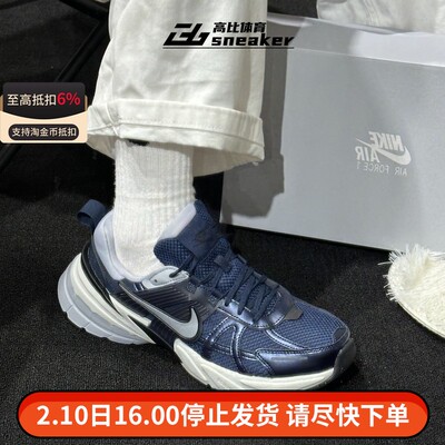 Nike耐克V2K RUN男子复古轻便透气老爹鞋运动休闲鞋HJ4497-400