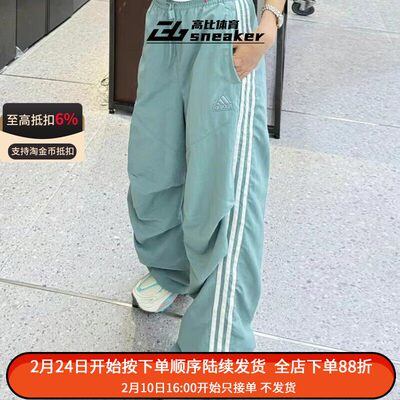 阿迪达斯男女拒水防泼休闲刺绣工装直筒阔腿宽松运动长裤JI8644