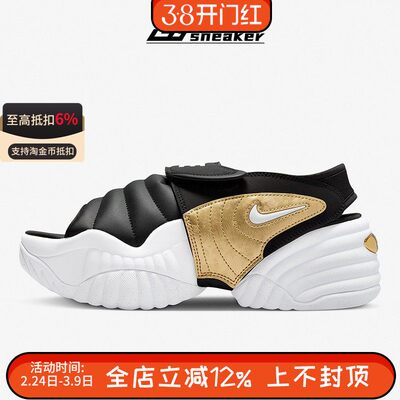 Nike/耐克正品Adjust Force Sandal 女子运动休闲凉鞋 DV2136-100