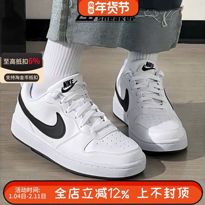 Nike耐克Court Borough大童女子复古运动板鞋小白鞋DV5456-104