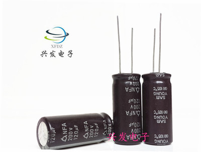 原装韩国三莹 高频长寿命 电解电容 200V120UF 120UF200V 13*30