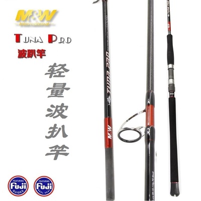 MW波扒竿轻量波爬竿TUNA PRO 762S/M/L 远投竿深海一节半全FUJI