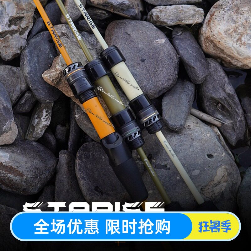 Lykan奈肯星崛ul路亚竿超软弹射马口竿马口鳟鱼枪直柄富士A环
