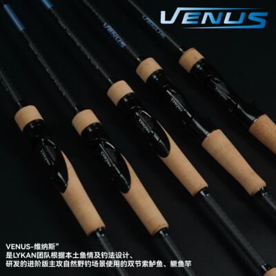 LYKAN奈肯维纳斯路亚竿VENUS野钓精细作钓鲈鱼鳜鱼竞技超快调鱼竿