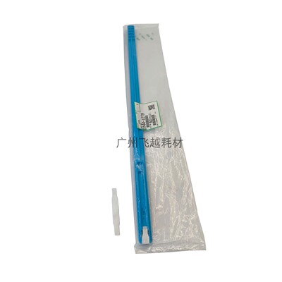 原装 理光MPC5501 C3501 C3001 C4501激光清洁杆 拉杆 激光器毛刷