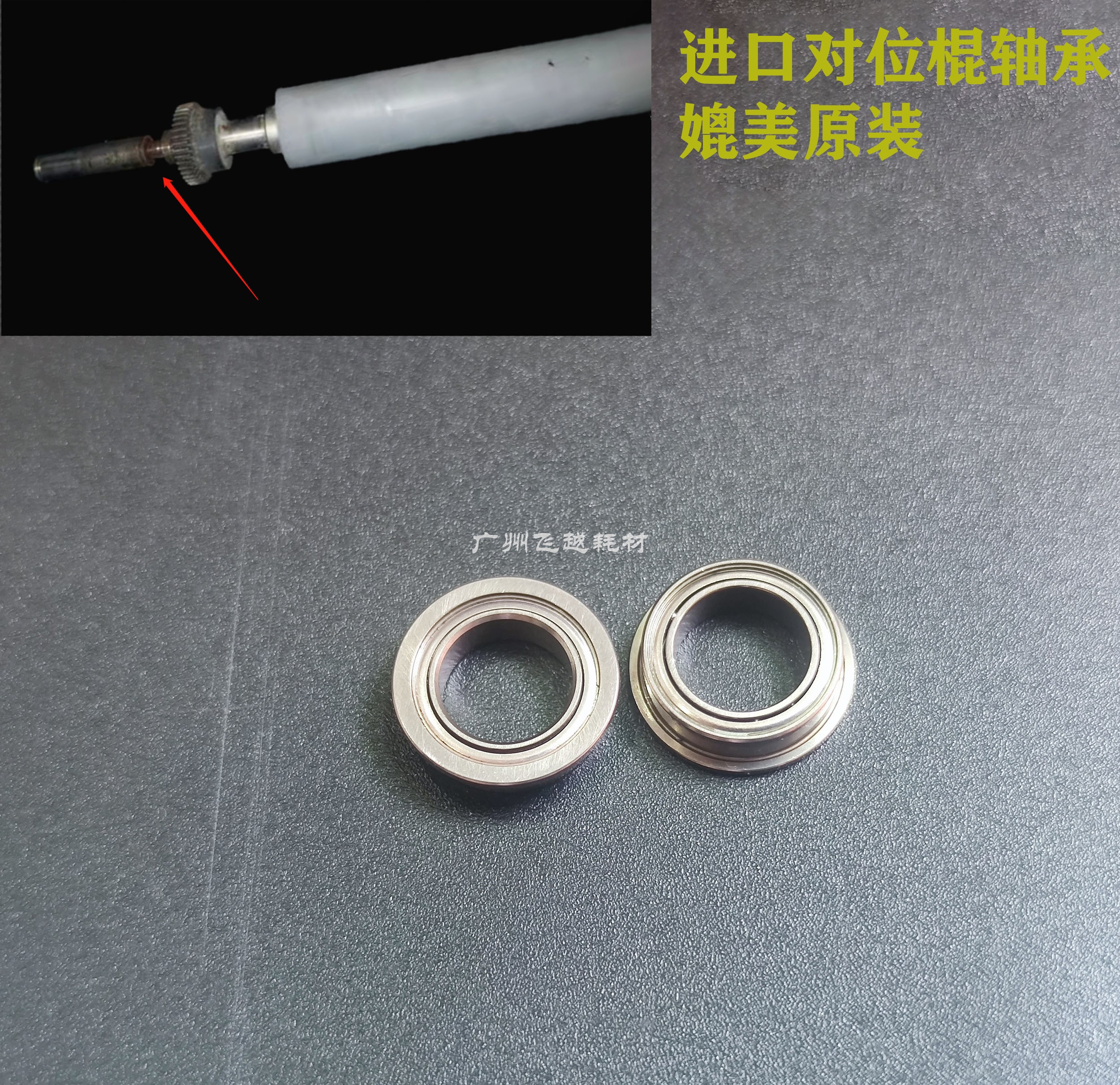 适用理光MP7500 7502 8000 8001 7001 6001 6002输稿器白皮带组件_虎窝淘