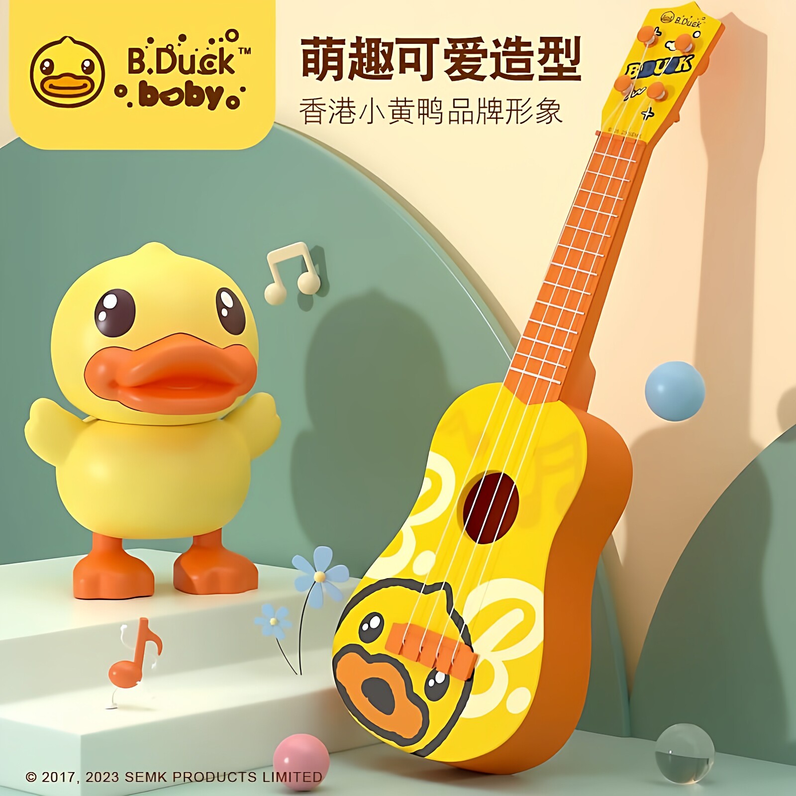 B.Duck小黄鸭尤克里里儿童乐器启蒙玩具吉他可弹奏幼儿宝宝初学者