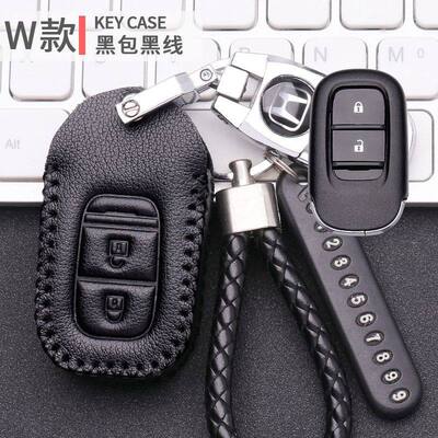 2024款专用rv钥匙套2324热