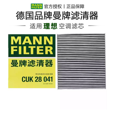 适配理想专车专用正品保障