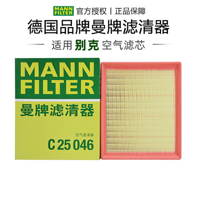 适配别克专车专用正品保障