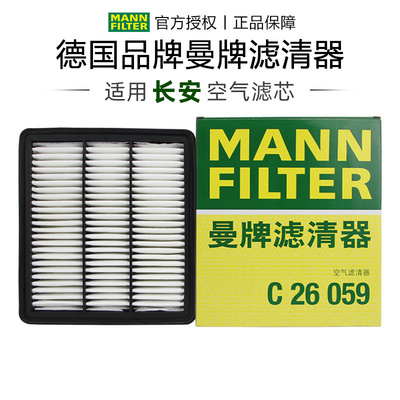 适配长安专车专用正品保障