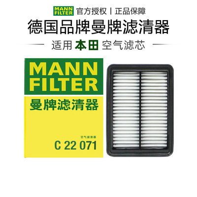 适配本田专车专用正品保障