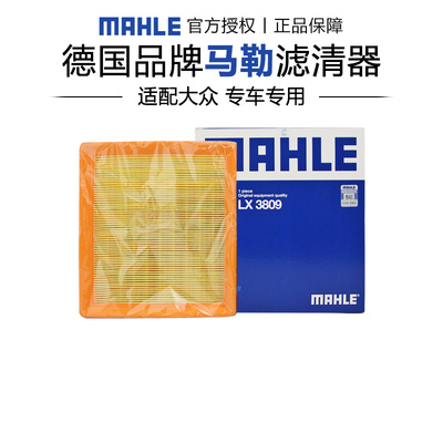 适配大众专车专用正品保障