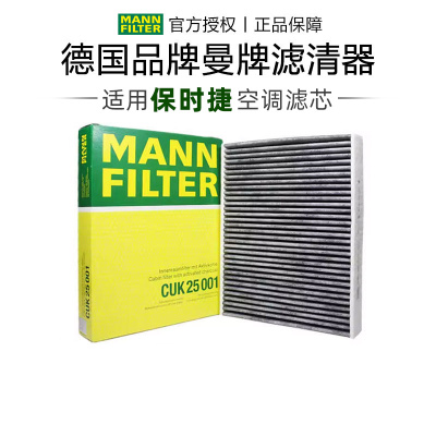 适配保时捷专车专用正品保障