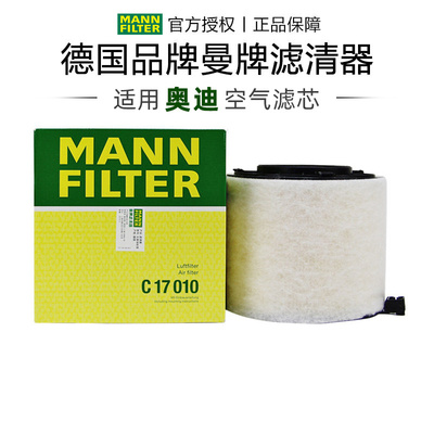 适配奥迪专车专用正品保障
