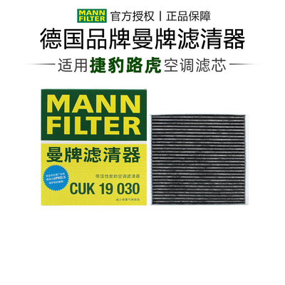 适配捷豹路虎专车专用正品保障