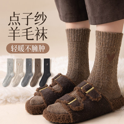 3双装冬季保暖点子纱女士羊毛袜反织浮雕暗花爱心重工刺绣女袜子