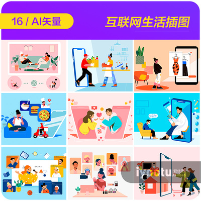 手绘科技互联网在线购物直播教育插图海报ai矢量设计素材20112401