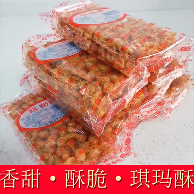 湖北蕲春特产琪玛酥老式零食家乡怀旧点心硬沙琪玛香酥脆中式糕点