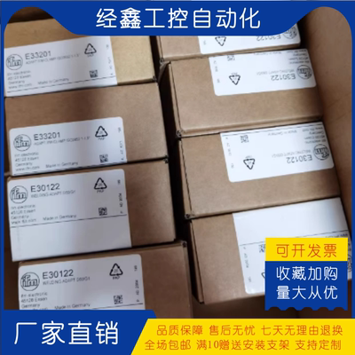 焊接适配器固定螺母E30013