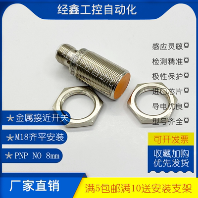 现货测速计数传感器接近开关