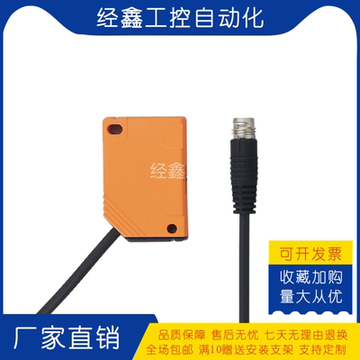 磁性开关MS5010矩形传感器